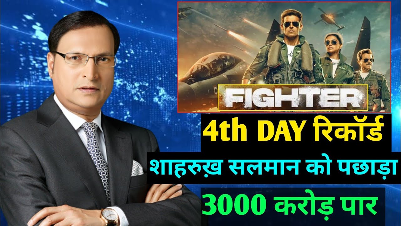 Fighter Box Office Collection | Fighter Advance Booking, Fighter ...