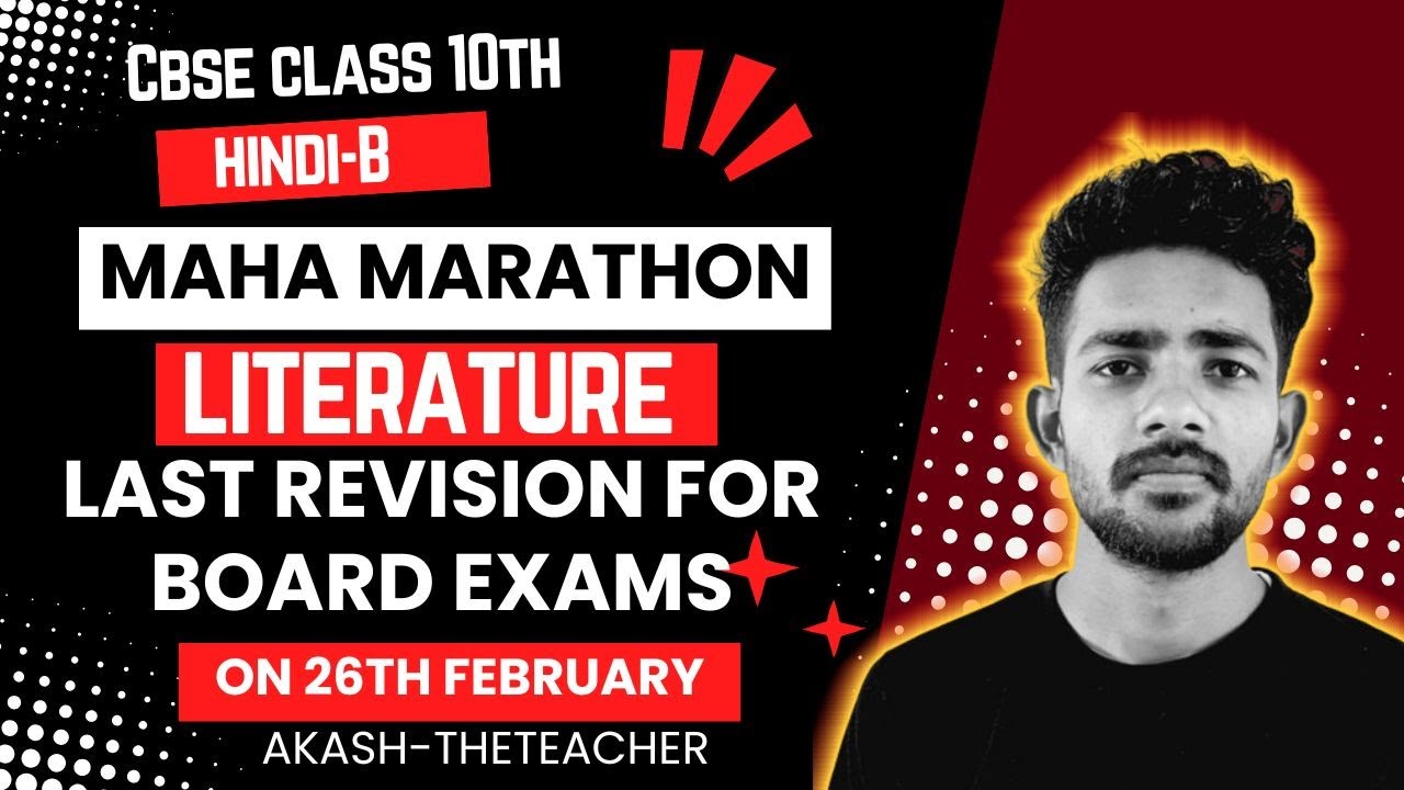 Complete Literature | Last-Minute One-Shot Revision | Class 10 | Hindi ...