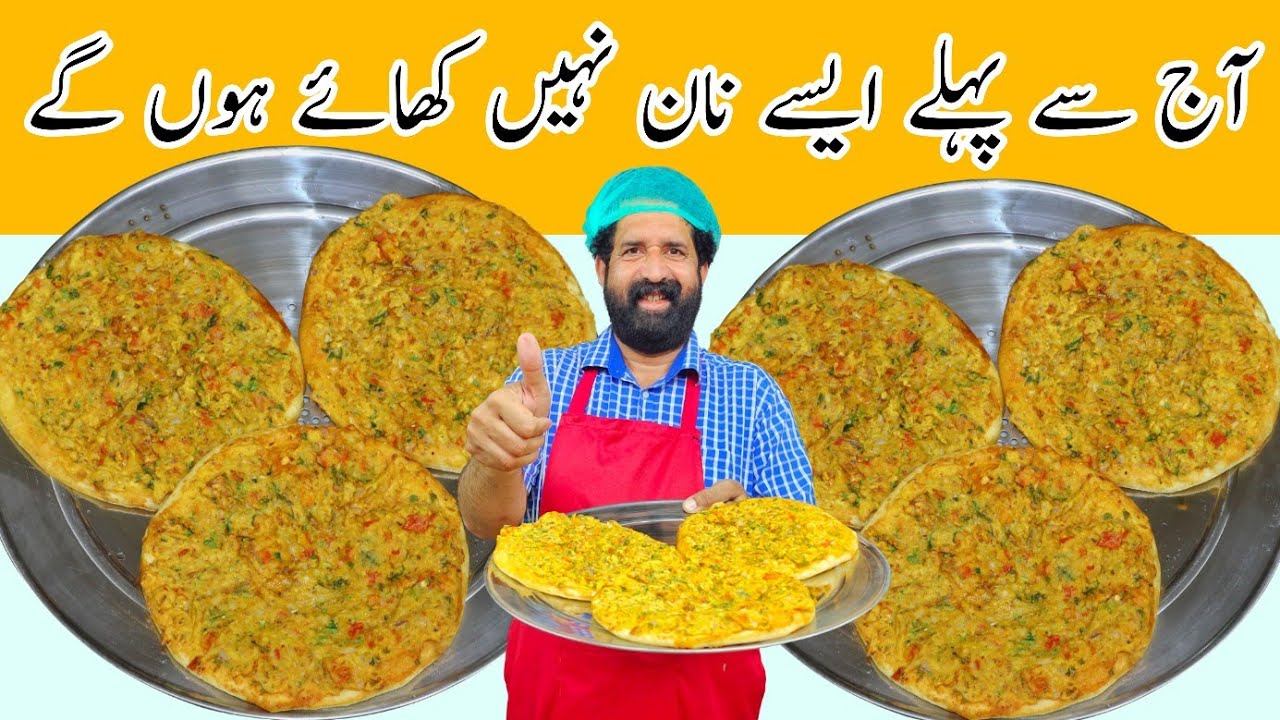 Besan Wala Naan | Secret Recipe & Tips For Soft Pakora Naan | Naan ...