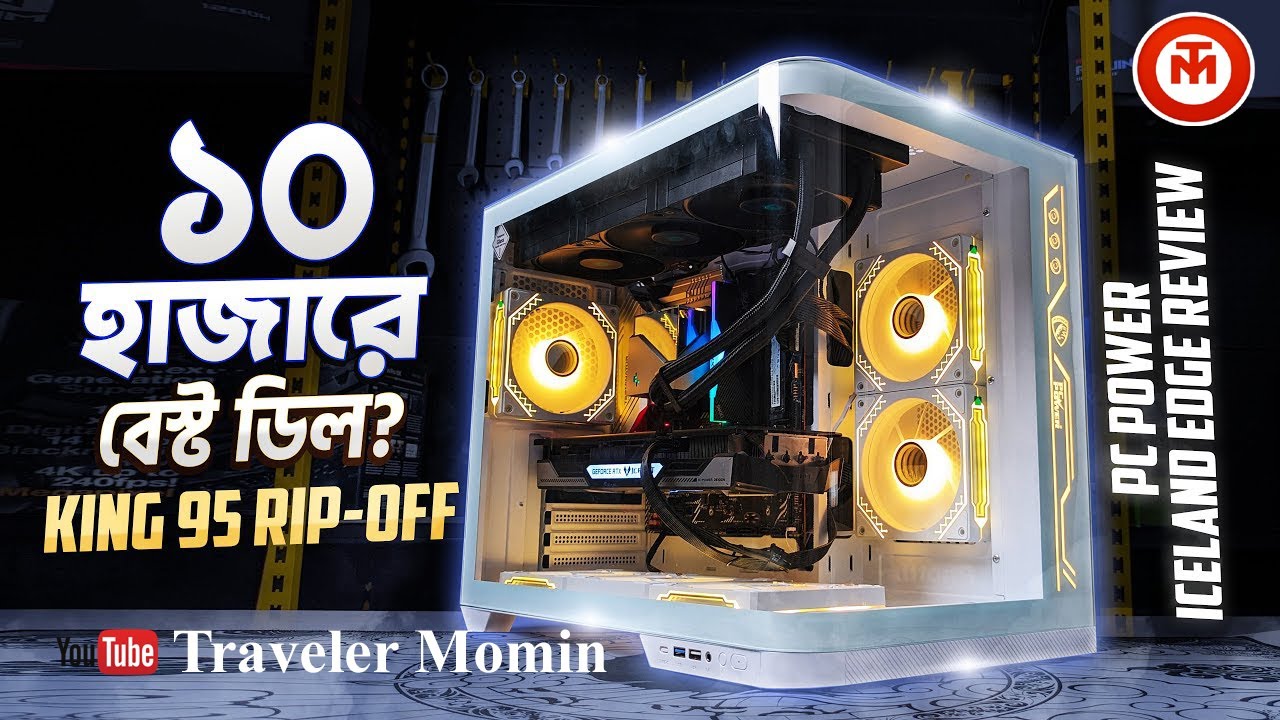 PC Power PG H650 BK Iceland EDGE ATX casing Review | Gaming Casing ...