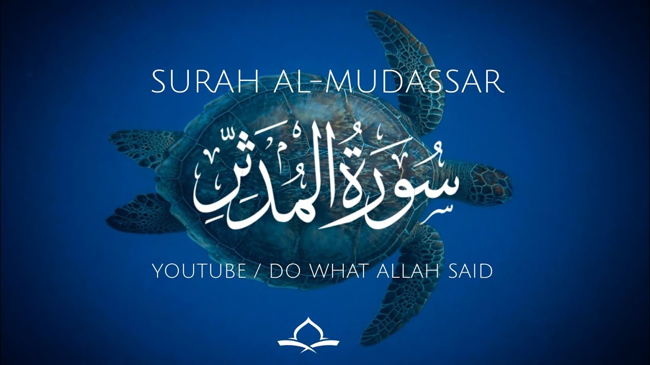 Surah AL-Mudassar Complete Urdu Translation With Urdu & Arabic ...