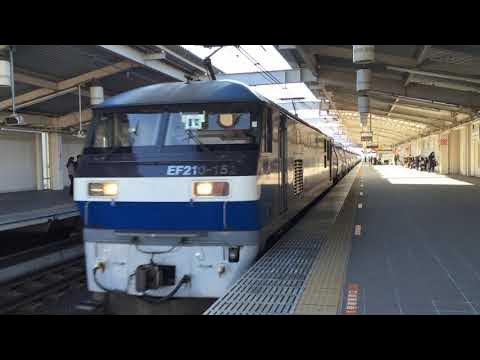 EF210-152牽引 タキ18両 武蔵野線 越谷レイクタウン通過 - YouTube