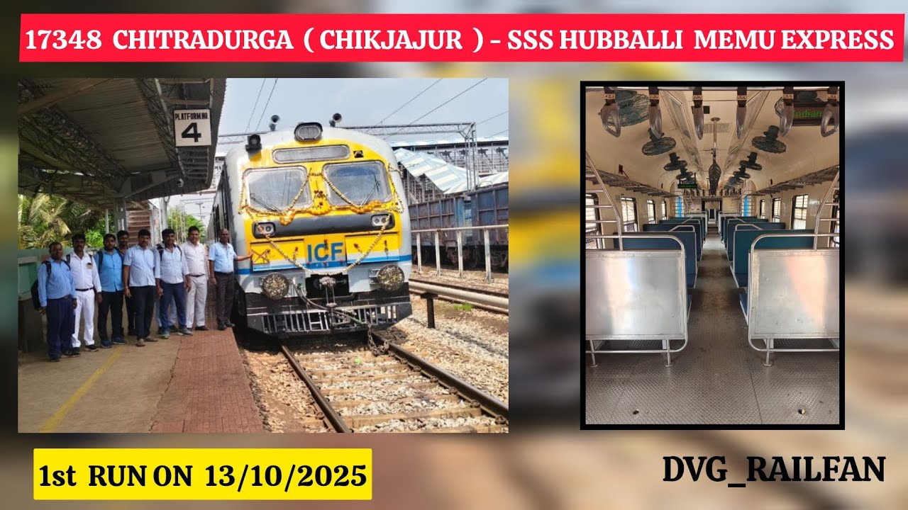 1st MEMU Run Of 17348 Chitradurga (Chikjajur) - SSS Hubballi Express ...
