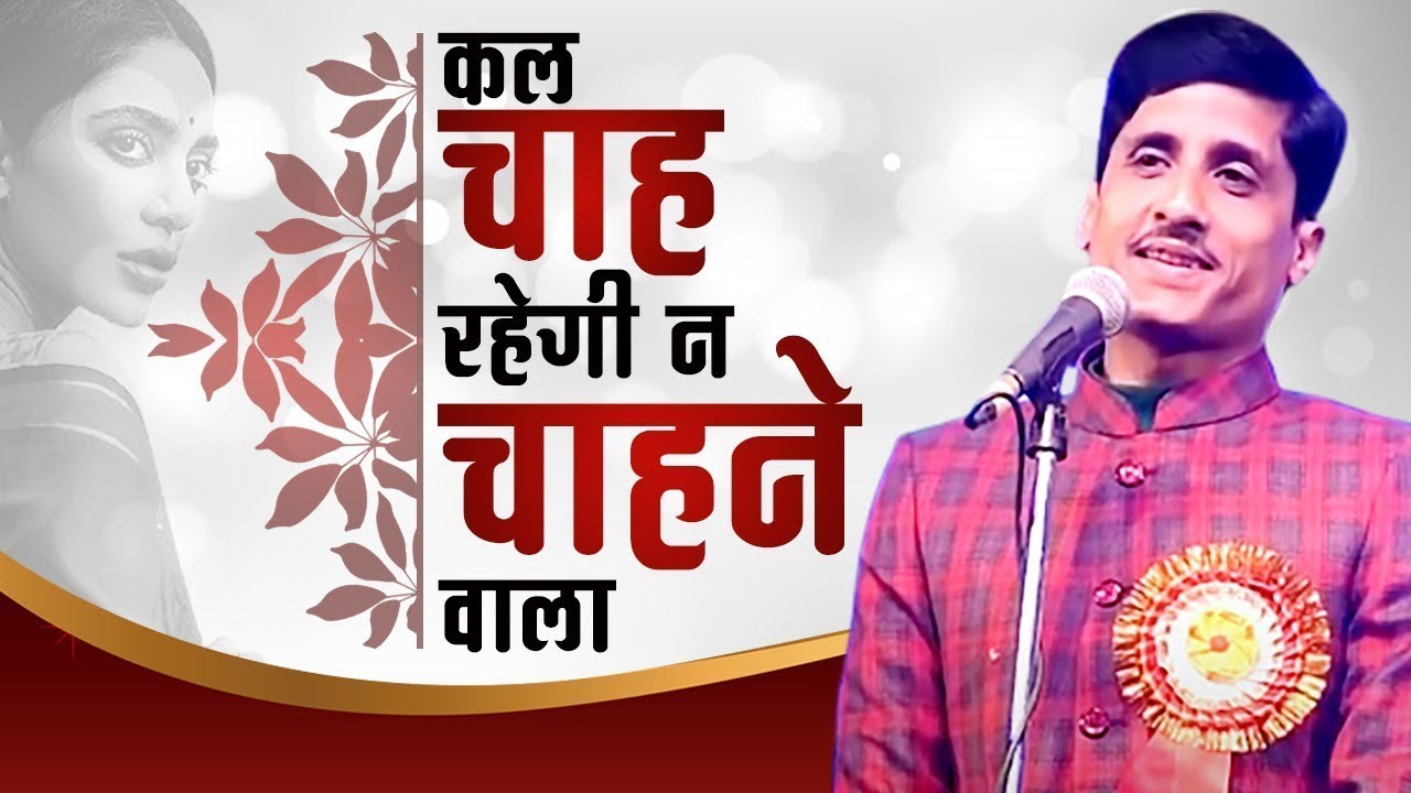 Priyanshu Gajendra- Best Shayari (Hasya Kavi Sammelan) - YouTube