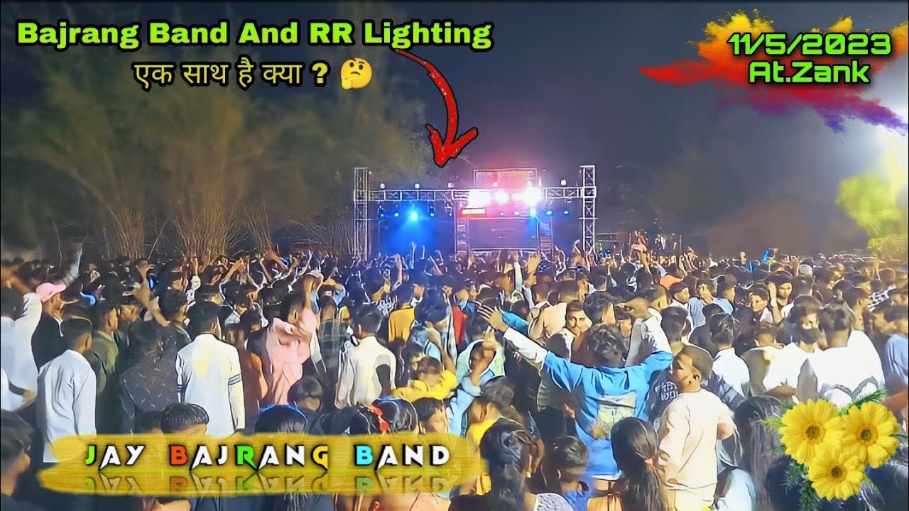 Bajrang Band & RR Lighting वाले अब साथ में हैं क्या ??🤔 | Jay Bajrang ...