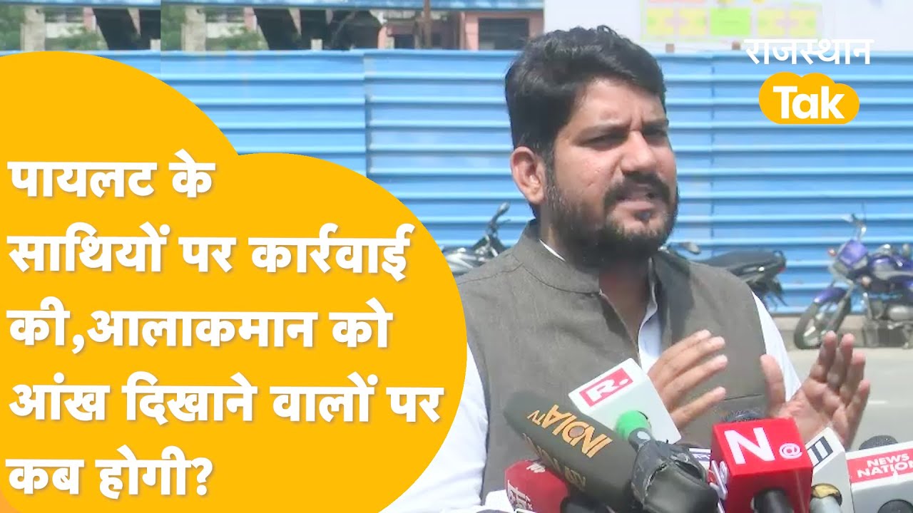 'अब पायलट को सौंप दो कमान' Mukesh Bhakar की मांग ! - YouTube