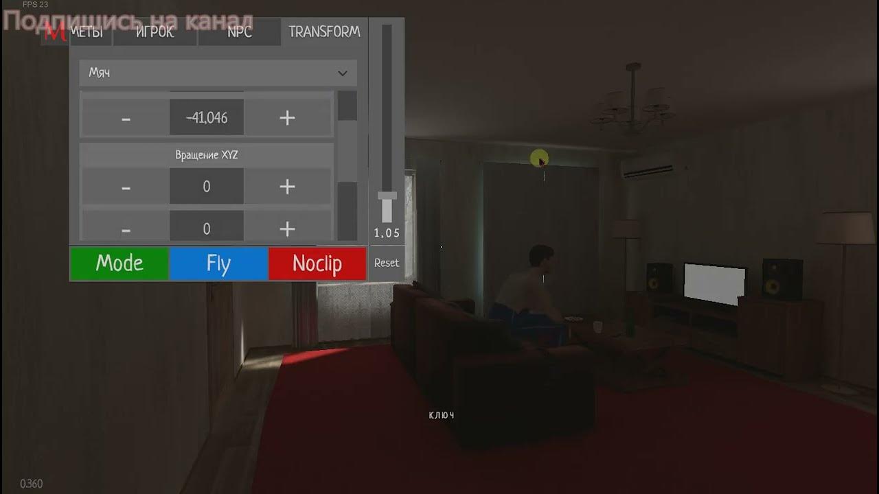 SchoolBoy Runaway Обзор MOD MENU от разработчиков | если хотите ...