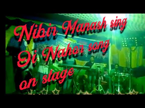 Oi Nahor song by Nibir Manash| | Original singer Zubeen garg - YouTube