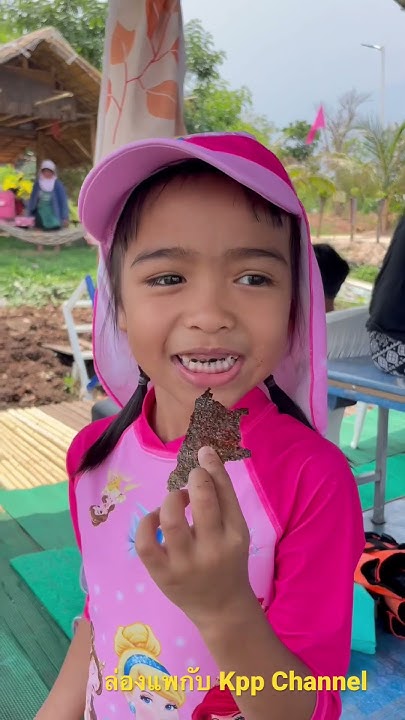 ล่องแพกับ KPP CHANNEL - YouTube