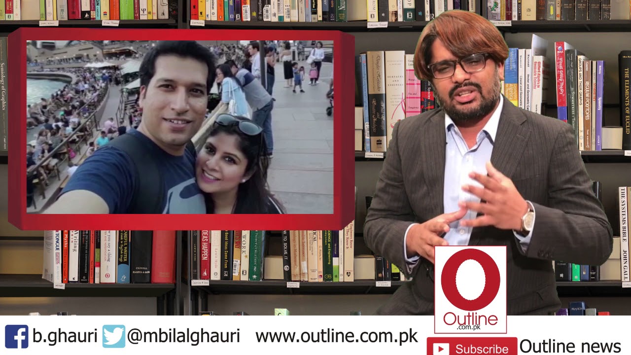 Orya Maqbool Jan exposed by Bilal Ghauri | Outline News - YouTube