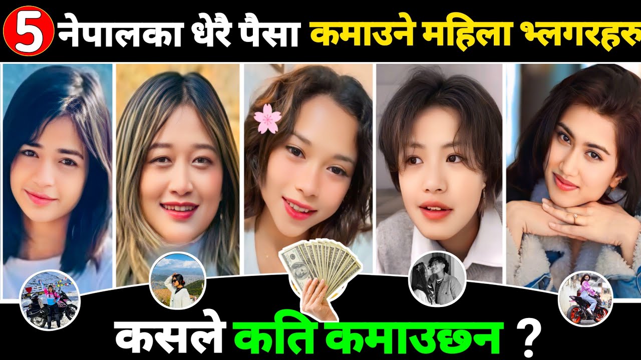 Top 5 Highest Earning Female Vloggers in Nepal|Nepali Vloggers Income? Bebo Vlogs Sunita Rai ...