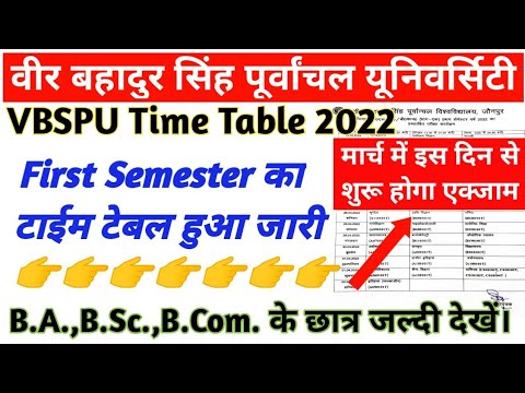 VBSPU का आ गया टाईम टेबल।। vbspu exam time table 2022. vbspu news today ...