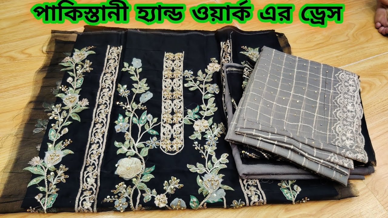 Handwork Party Three Piece with Price | Original Pakistani Three Piece ...