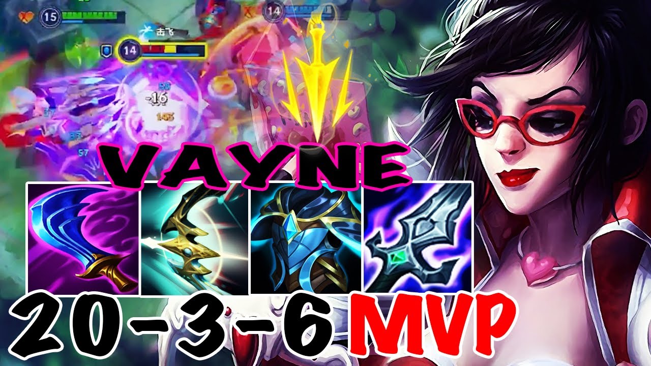 WILD RIFT VAYNE ADC GAMEPLAY | 20 -3 -6 MVP | VAYNE BUILD RUNES - YouTube