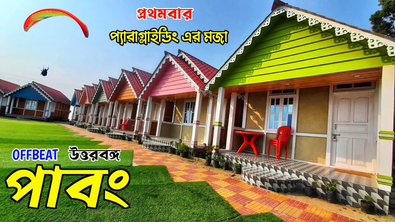 PABONG - An Offbeat Destination near Kalimpong | Offbeat North Bengal ...