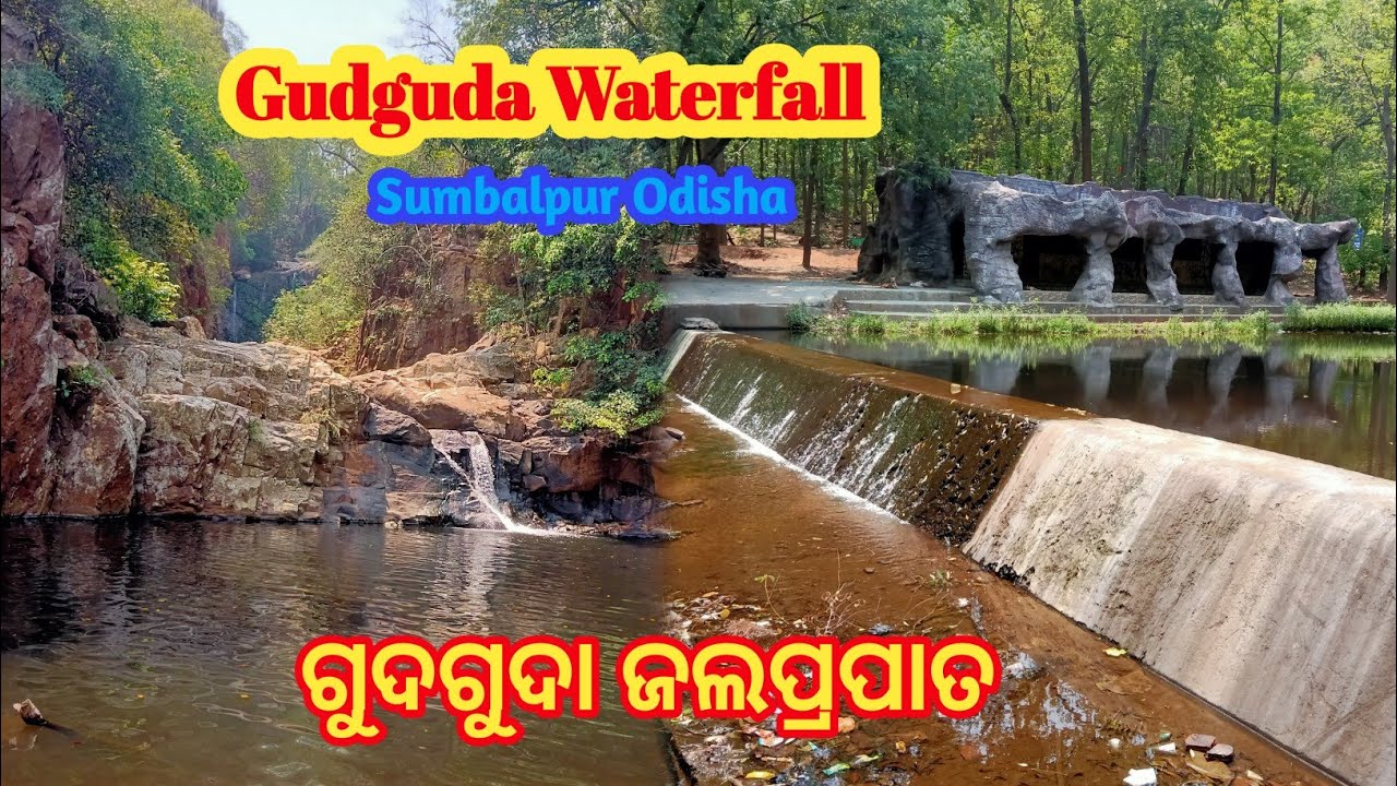 Gudguda Waterfall Sumbalpur Odisha ️ || ଗୁଦଗୁଦା ଜଲପ୍ରପାତ || Biggest ...