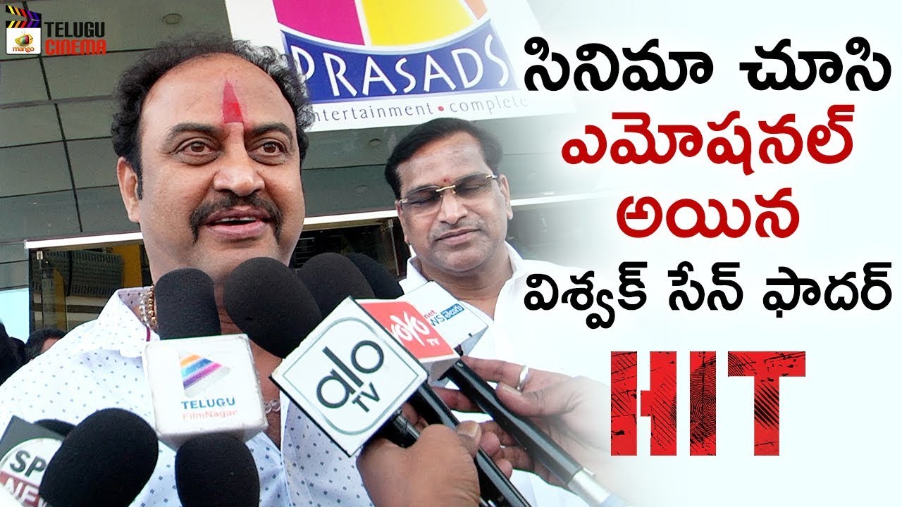 Vishwak Sen's Father Emotional Response | HIT Movie Celebs Response ...