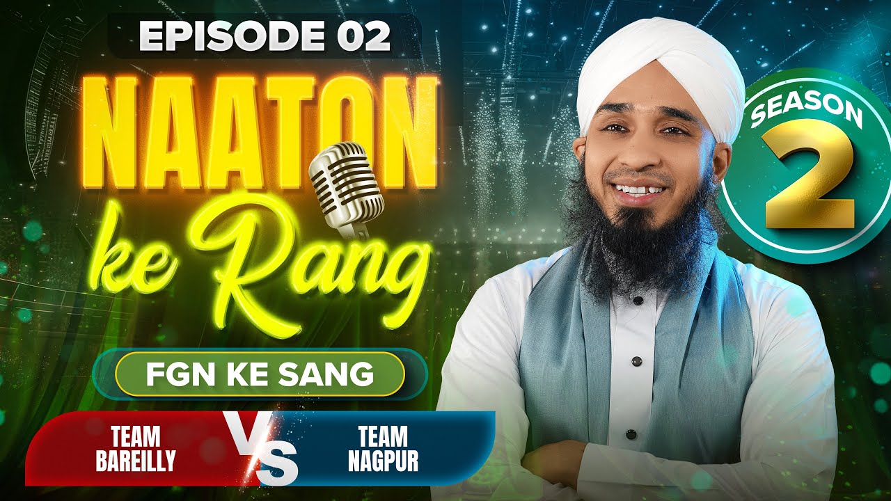 Naaton Ke Rang FGN Ke Sang - Season 02 - EP 02 - Bareilly Vs Nagpur ...
