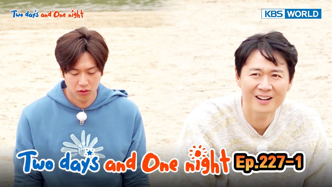 Two Days and One Night 4 : Ep.227-1 | KBS WORLD TV 240602 - YouTube