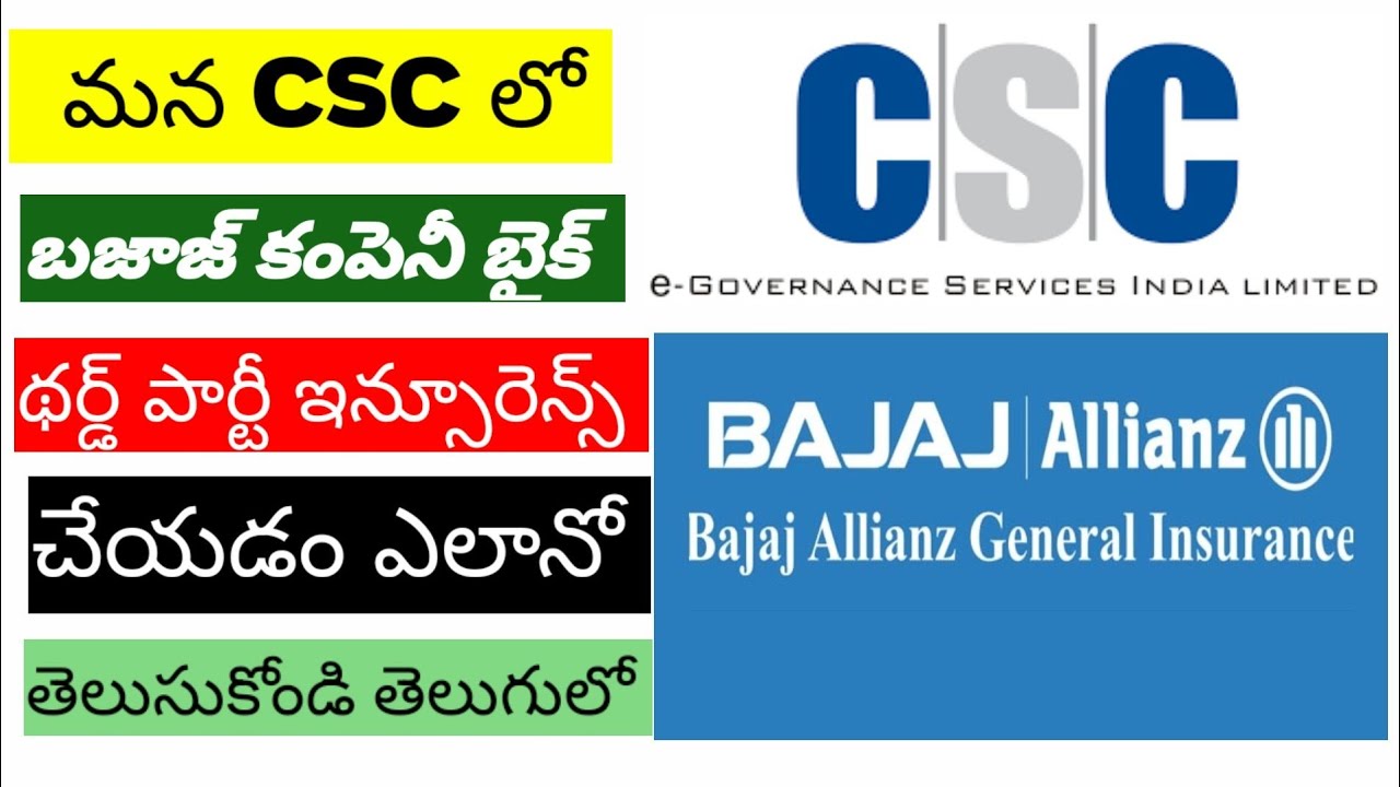 How to Apply Csc Bajaj Two Wheeler third party Insurance in Telugu ...