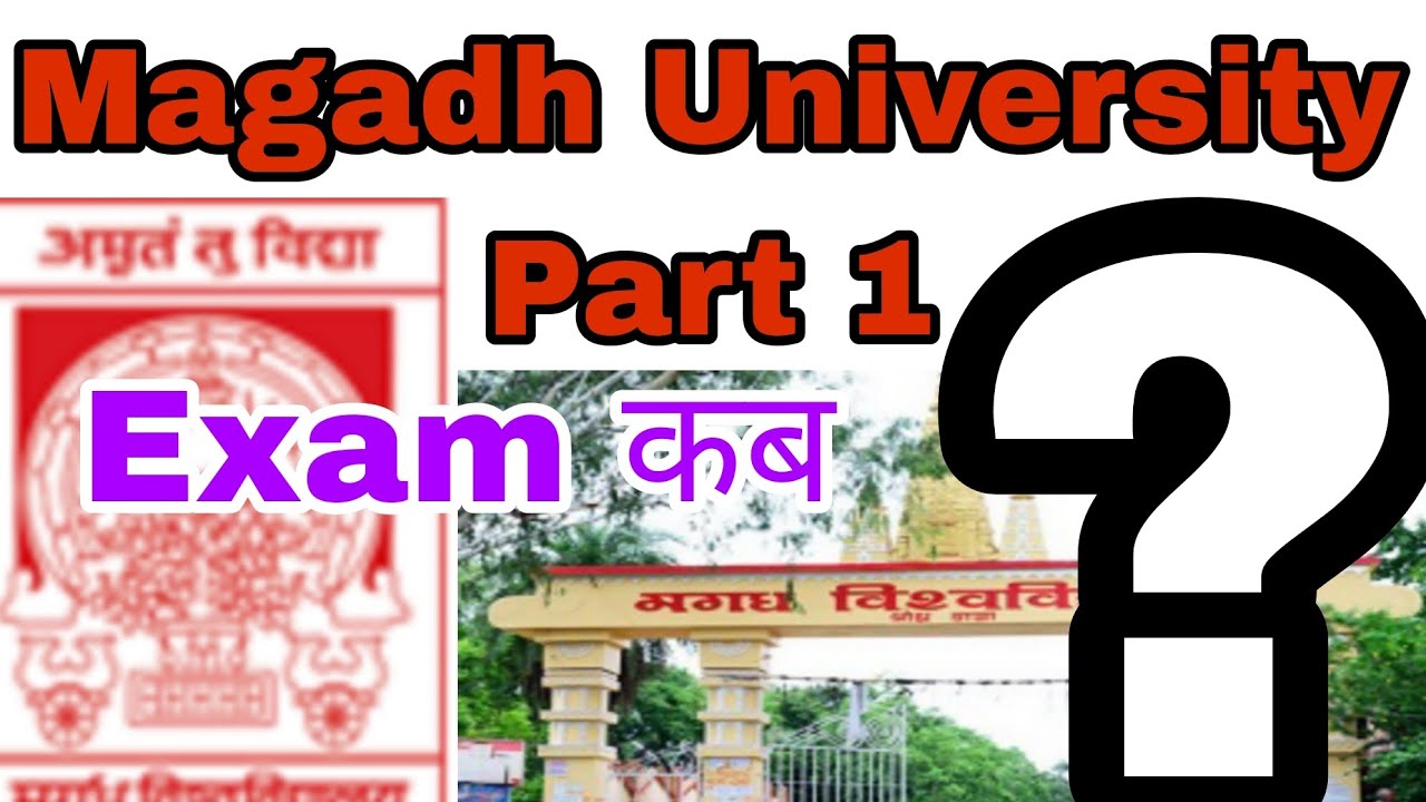 Magadh University Part 1 Exam कब B A B Com B Sc Magadhuniversity