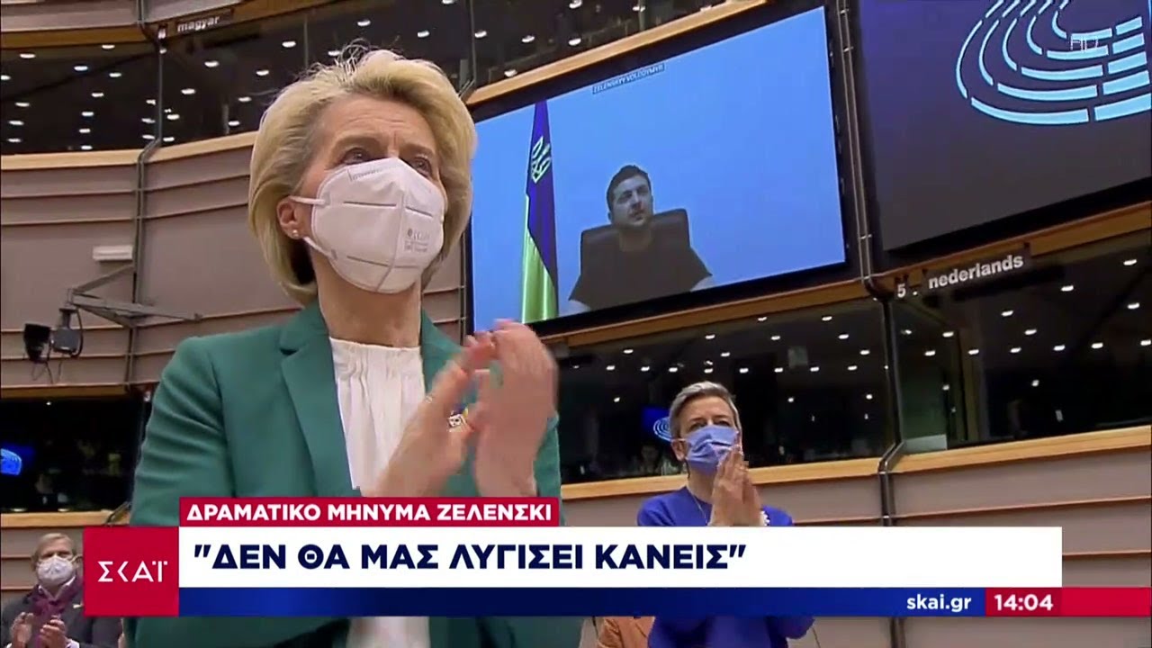 Ζελένσκι: Δεν μπορώ να πω «καλημέρα», για κάποιους αυτή η μέρα είναι η ...