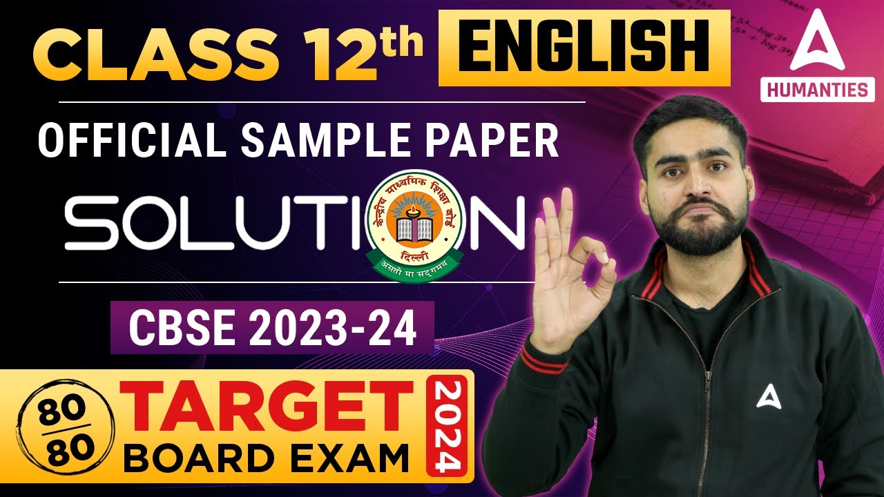 Class 12 English Sample Paper 2023-24 | CBSE Class 12 Sample Paper 2023 ...