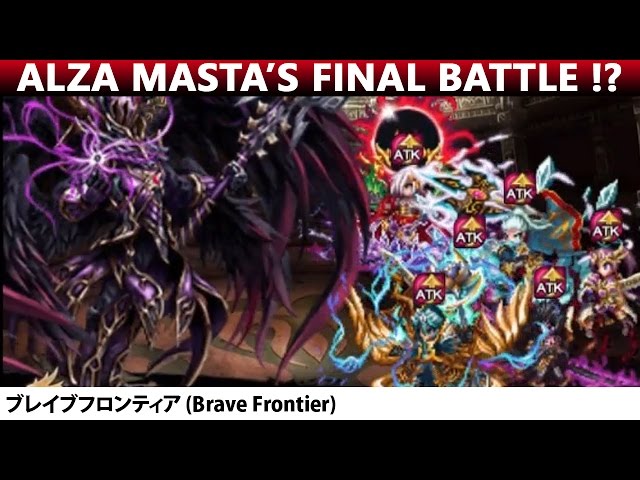 Brave Frontier Omni Lumis Brave Frontier Crimson Terror Extra Trial VS