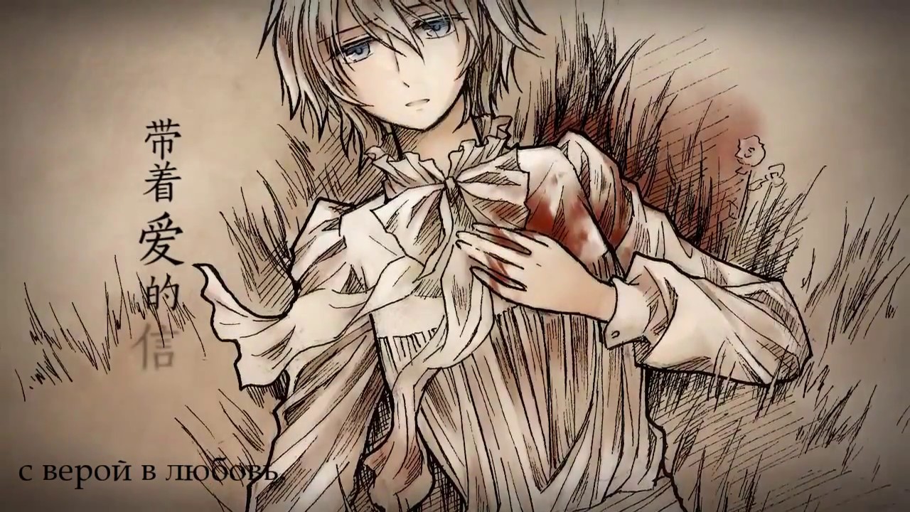 UG ft.Yan He — The Nightingale rus sub - YouTube