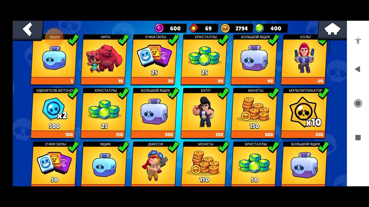 2 часть BS box sim - YouTube