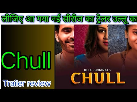 Chull trailer review! - YouTube