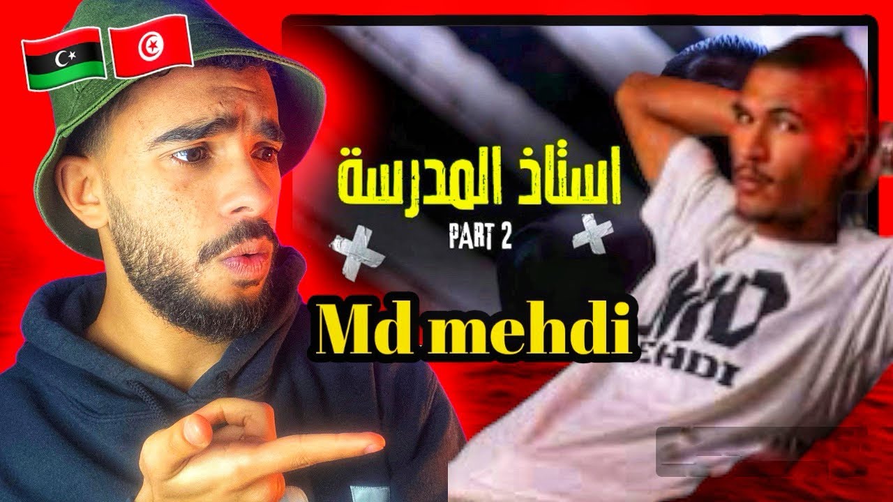 MD MEHDI - School Teacher - استاذ المدرسة - YouTube