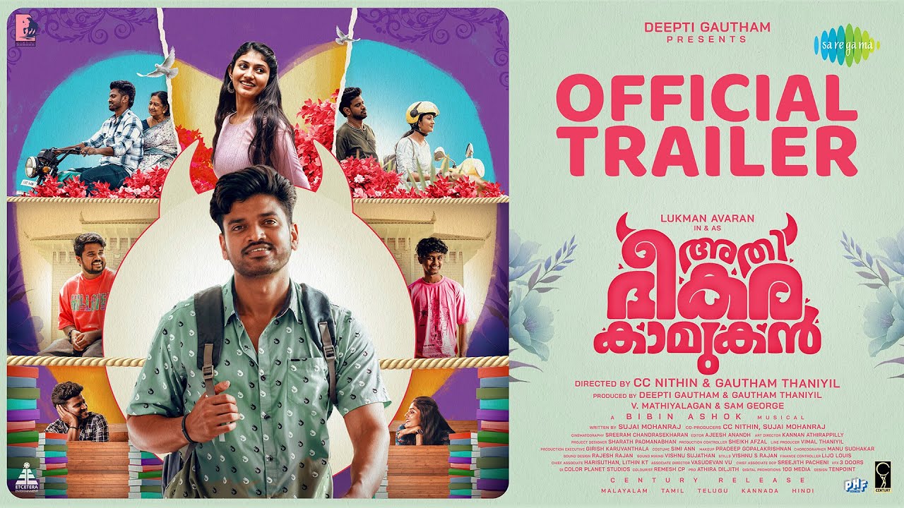 Athi Bheekara Kaamukan - Official Trailer | Lukman | Drishya | C.C ...