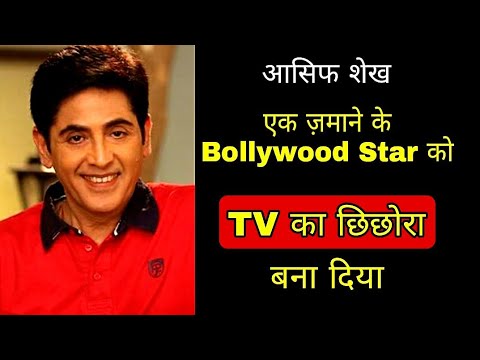 Bollywood ने छिछोरा बना दिया | Bhabhi Ji Ghar Par Hai Actor Aasif ...