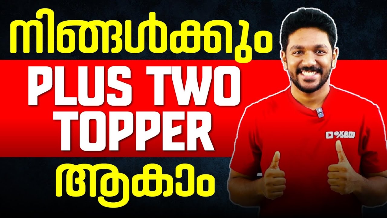 Plus Two Topper ആകാം.! Learn Easily and Become a Topper | +2 Yodha ...