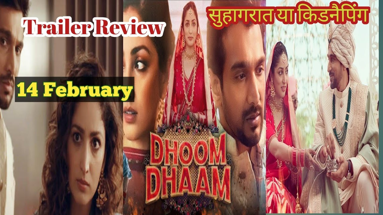 Dhoom Dham Trailer Review || क्या 14 february को कोयल और वीर की ...