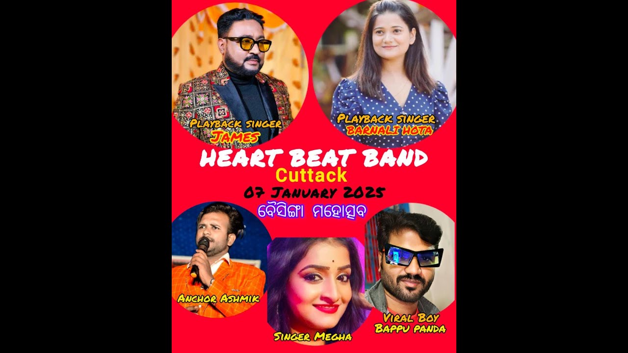 Baisinga Mahotsav 2025 !! 6Th Day(Last Day) !! HEART BEAT BAND !! Live ...