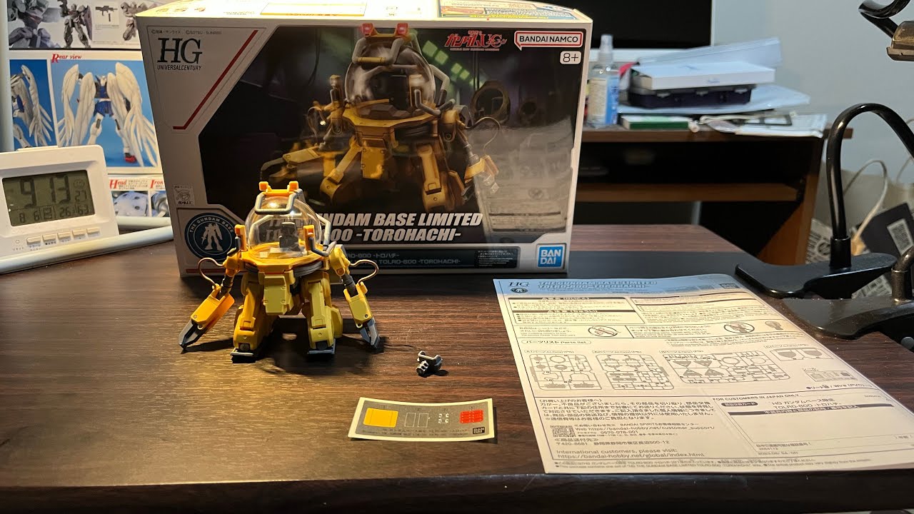 ガンダムベース限定キット HG TOROHACHI 組立て済みレビュー - YouTube