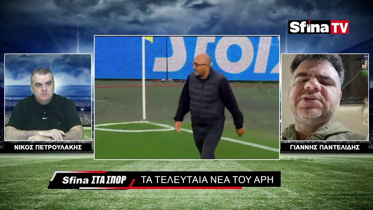 ΤΟ ΠΑΡΑΣΚΗΝΙΟ ΓΙΑ ΙΒΑΝ - ΛΟΥΤΣΕΣΚΟΥ! - YouTube