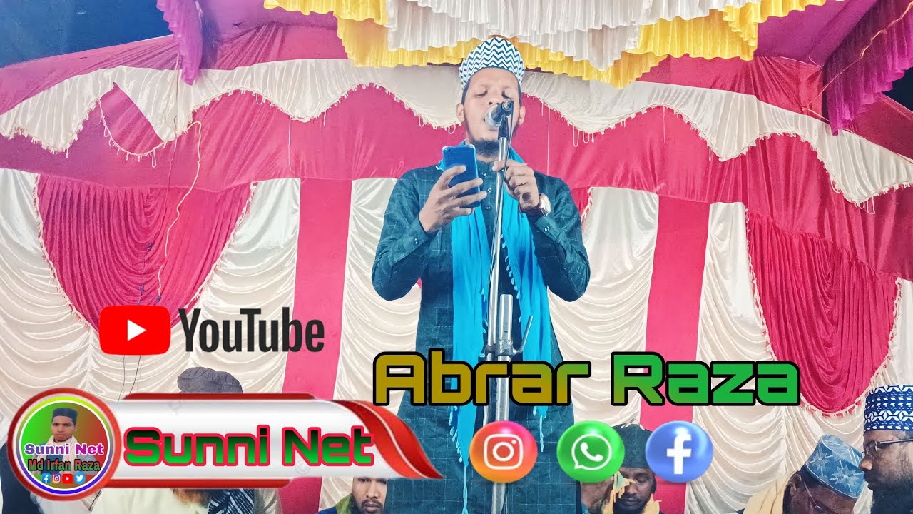 Md Abrar Raza Sunni Net 2024 New Naat - YouTube