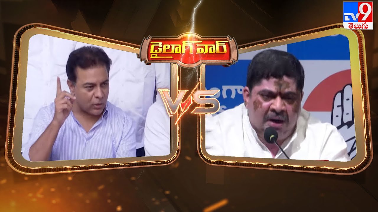 Dialogue War : MLA KTR Vs Minister Ponnam Prabhakar - TV9 - YouTube