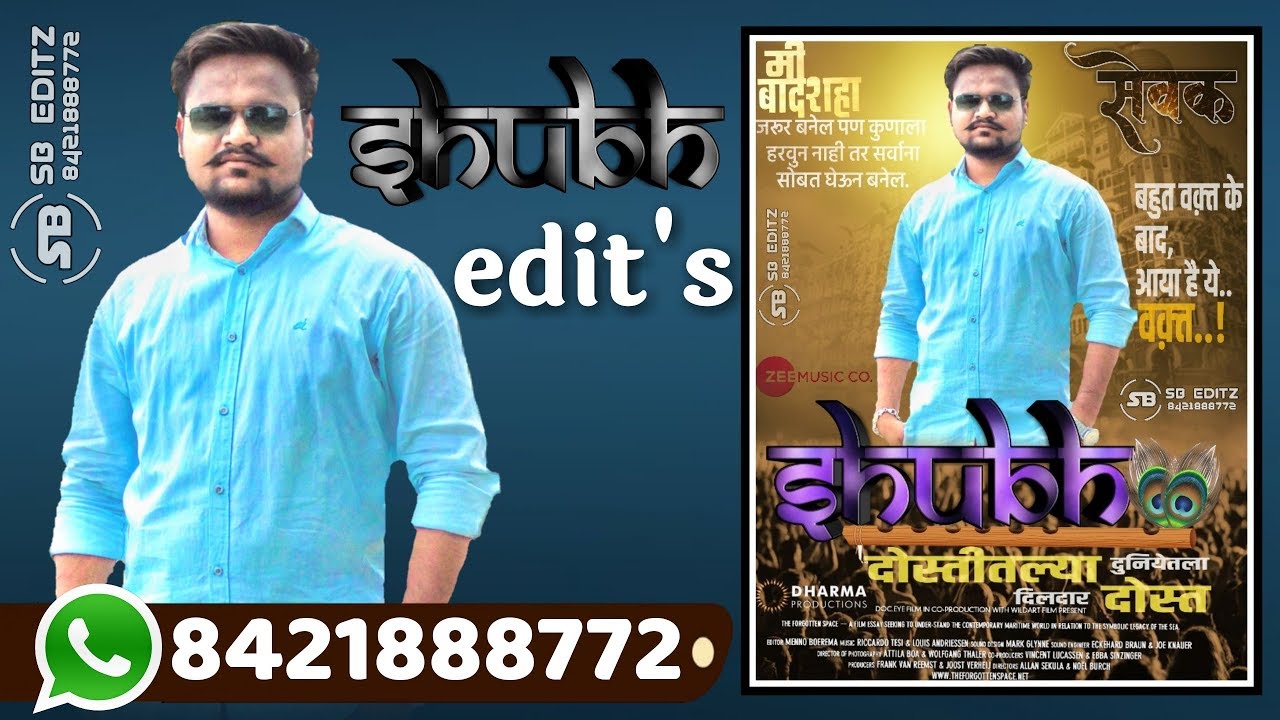 Shubh Editz Banner Creation & Design... - YouTube