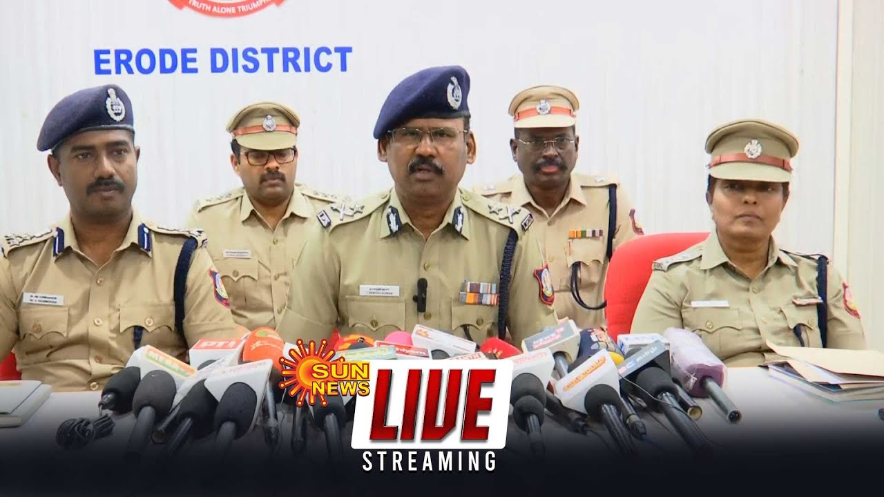 🔴LIVE : Erode Double Murder Case | IG Press meet | Sunnews - YouTube