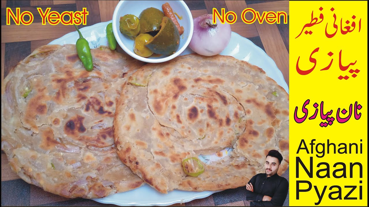 Afghani Fateer Piyazi | Naan Pyazi On Tawa |نان پیازی که با خوردن آن ...