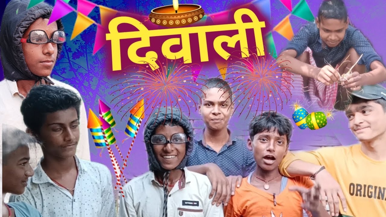 Diwali Comedy | दिवाली कॉमेडी | Kajal Gm Comedy | @ManiMerajVines - YouTube