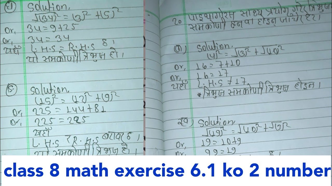 class 8 math co-ordinates in nepali || Math exercise 6.1 ko 2 number ...