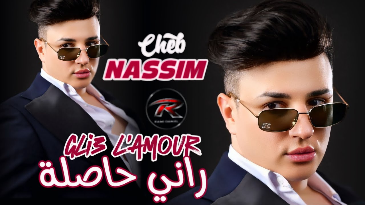Cheb Nassim 2025 Gli3 l’amour |راني حاصلة exclusive live ©️succès ...
