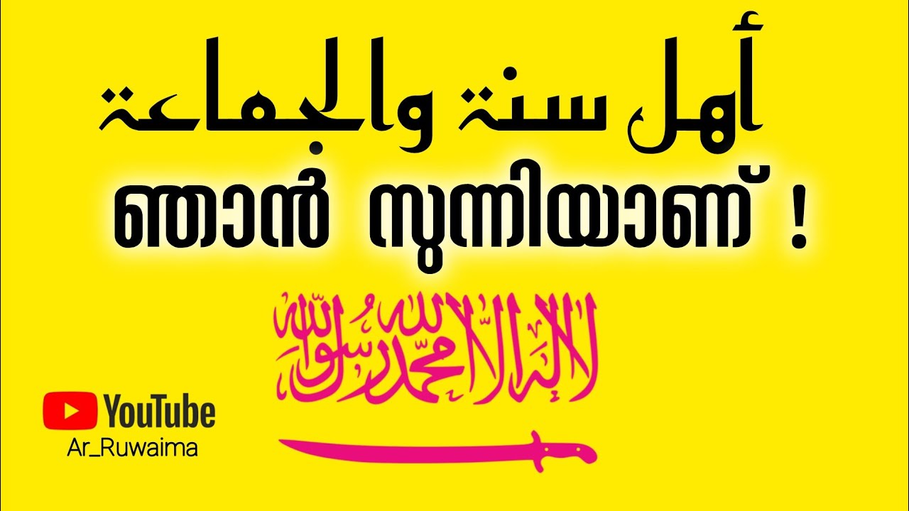 proud Be a muslim & i love prophet muhammad (s) ..." 💚💚💚💚💚 - YouTube