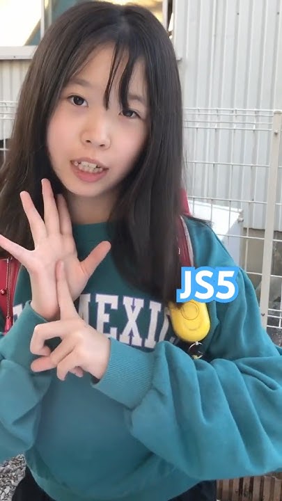 11月11日️ただいま #小学生女子 #小5 #js5 #小学5年生 - YouTube