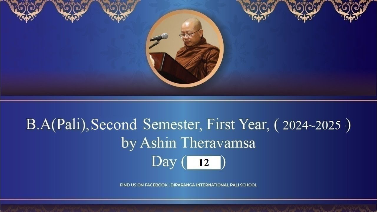 B.A (Pali) First Year, Second Semester (2024-2025), Day-12 (18-6-2025) by Ashin Theravamsa - YouTube